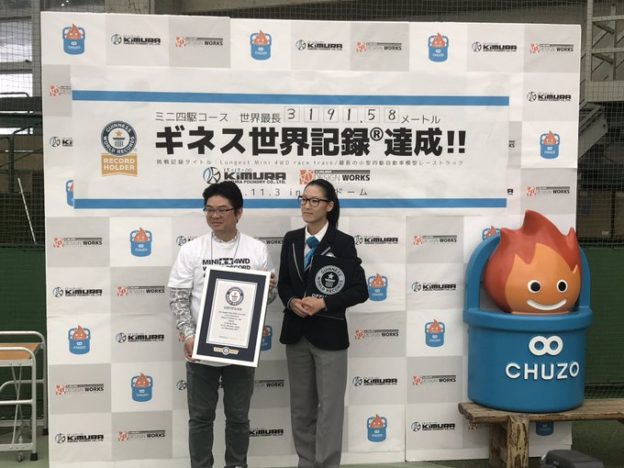 New Guinness world record of longest Tamiya Mini 4WD track - TamiyaBlog