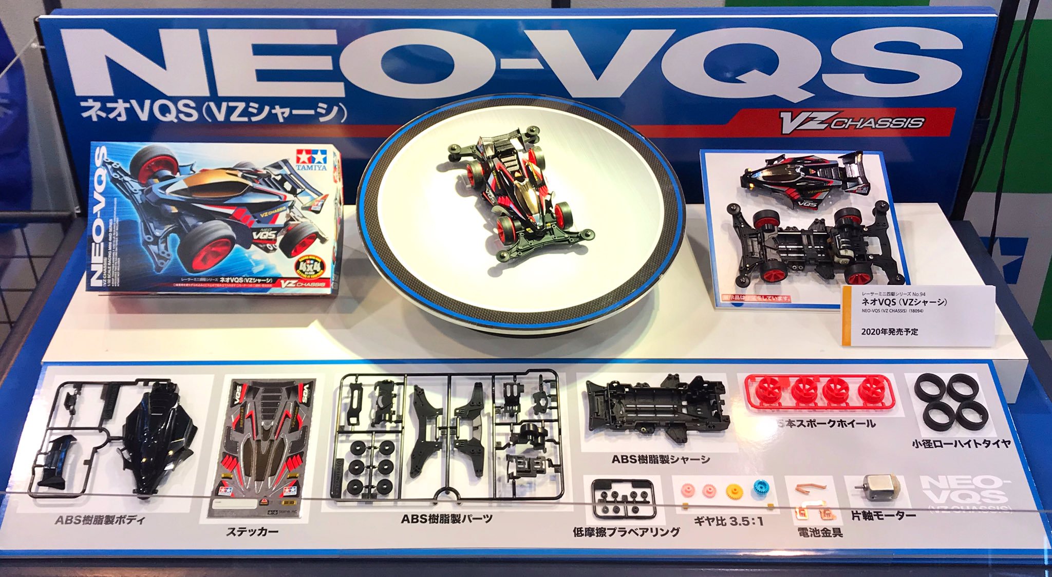 New Tamiya Mini 4WD presented at Tamiya Fair 2019 - TamiyaBlog