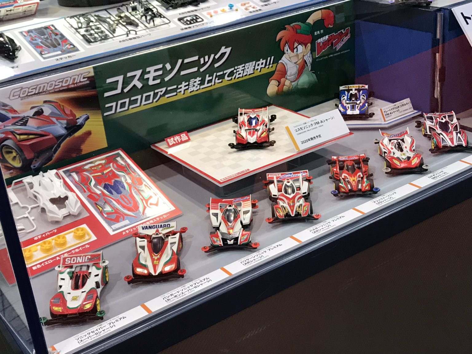 New Tamiya Mini 4WD presented at Tamiya Fair 2019 - TamiyaBlog