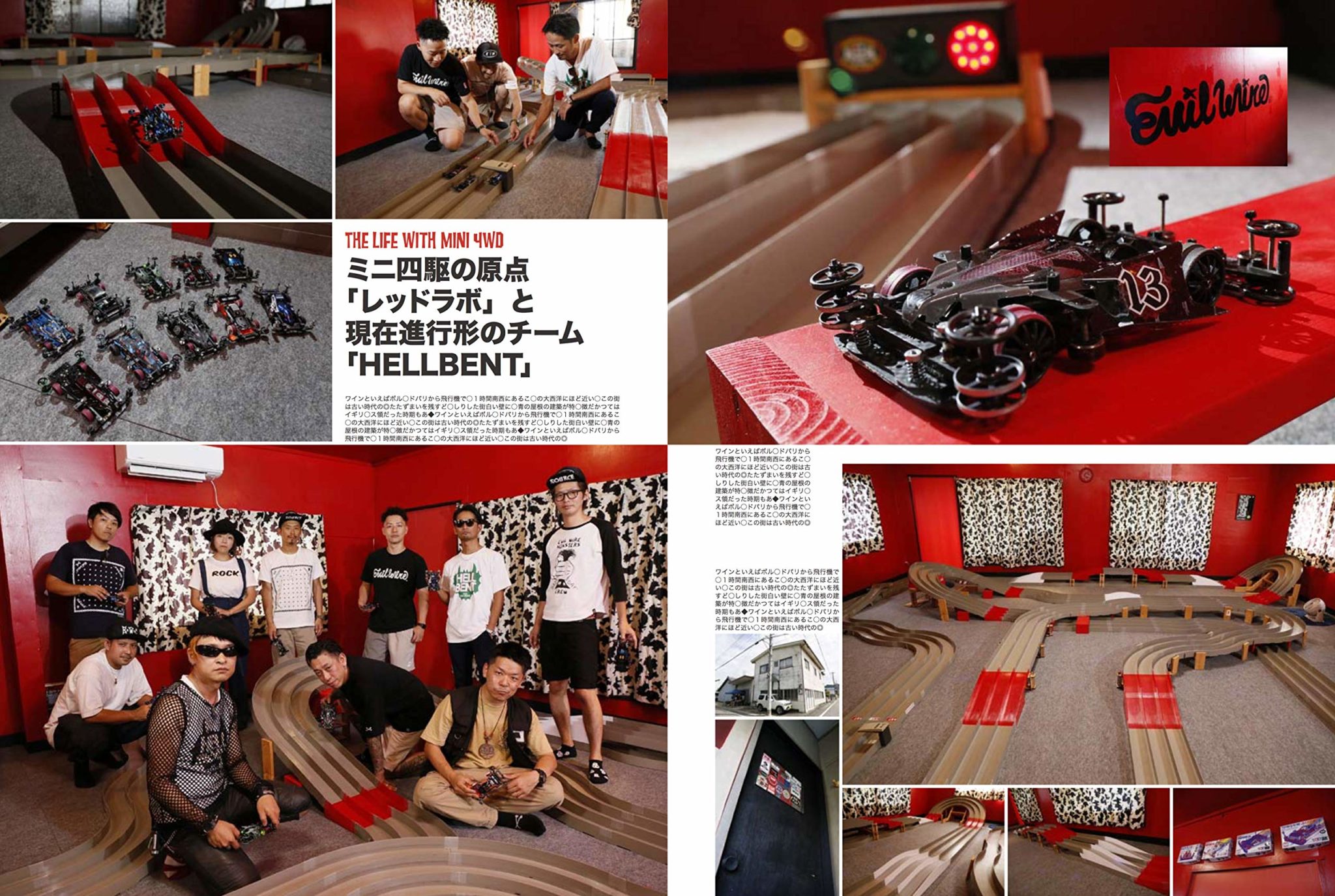 Tamiya Mini 4WD Graphics Book Yaesu Mediamook with Special Sticker ...