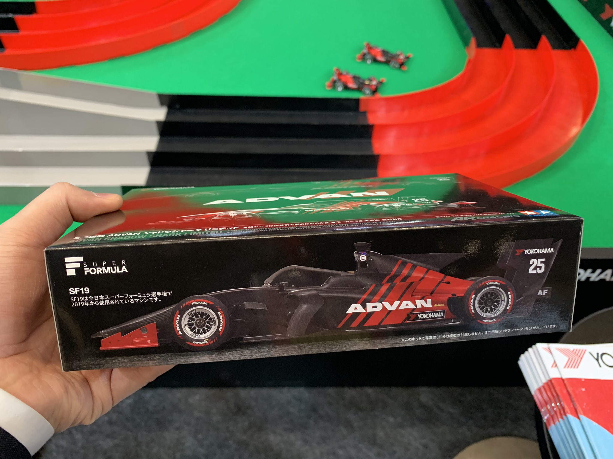 Tamiya 92417 ADVAN Shadow Shark Limited & 92416 ADVAN Super Hard Low ...
