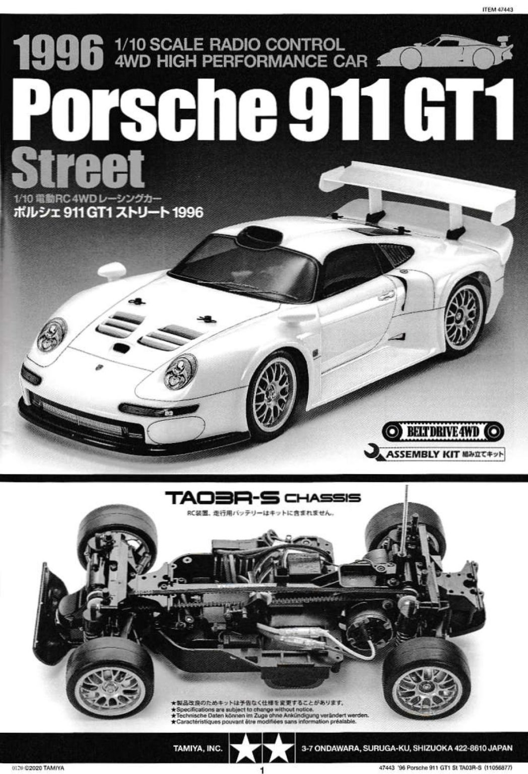 Some new Tamiya RC assembly manuals - TamiyaBlog