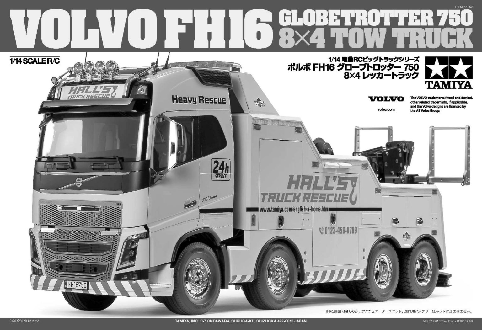 Assembly manual of Tamiya 56362 1/14 RC Volvo FH16 Globetrotter 750 8×4 ...