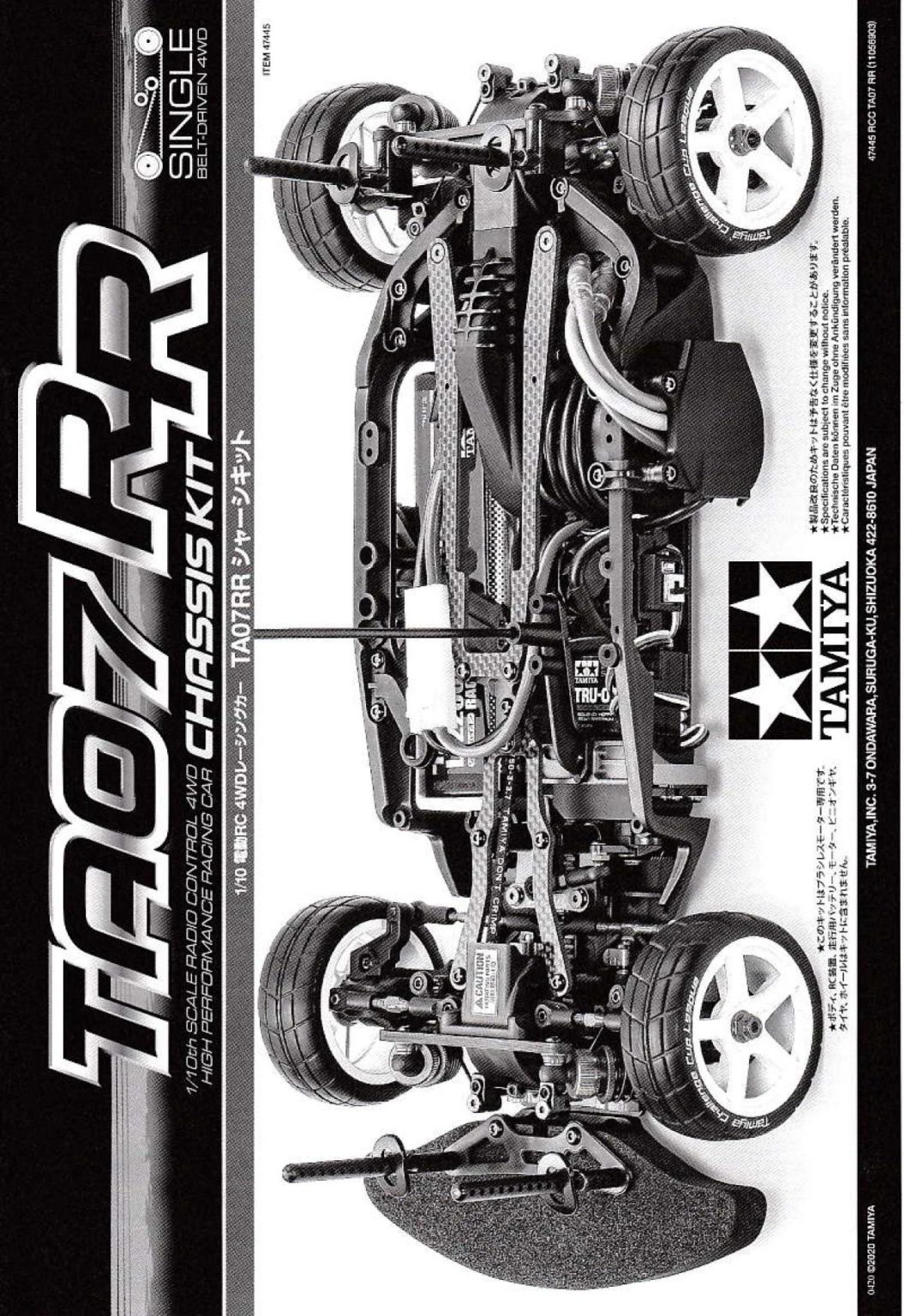 Tamiya 47445 TA07RR Chassis Kit assembly manual - TamiyaBlog