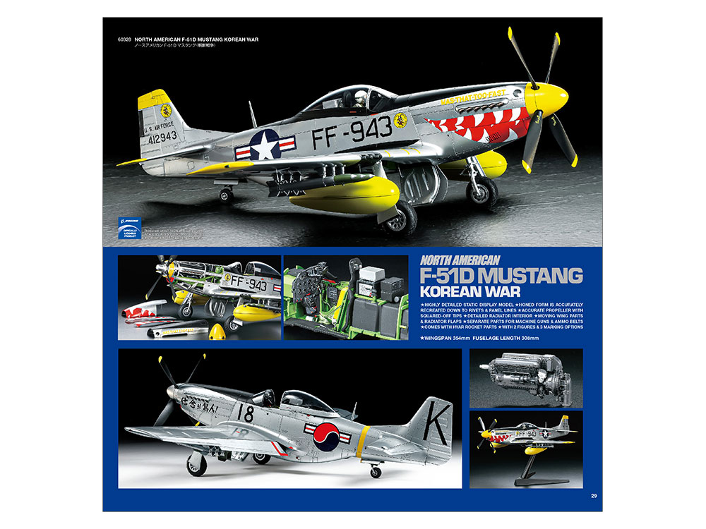 Details and photos of Tamiya Catalog 2021 scale model version 64430 ...