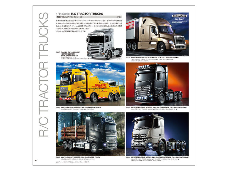 Details and photos of Tamiya Catalog 2021 scale model version 64430 ...