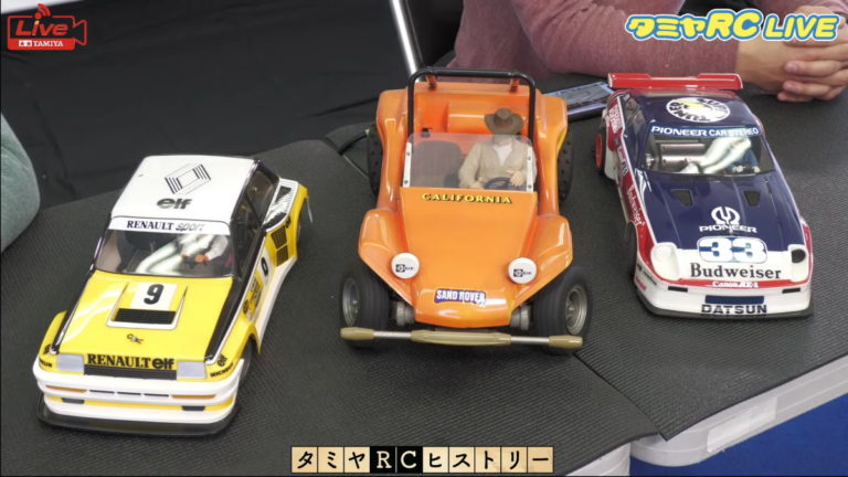 Introducing the morning section of "Tamiya RC Holiday Meeting" and ...