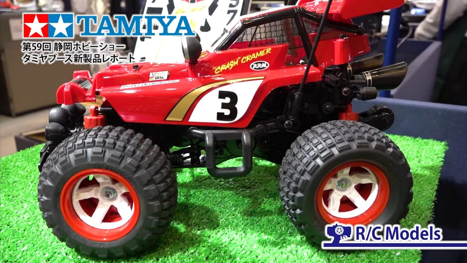 Photos and video of Tamiya booth new releases from 59th Shizuoka Hobby ...