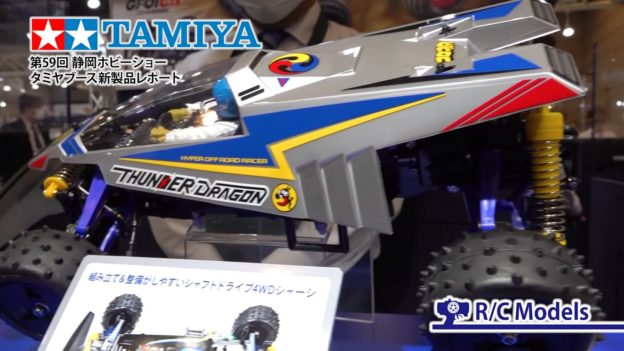 Photos and video of Tamiya booth new releases from 59th Shizuoka Hobby ...