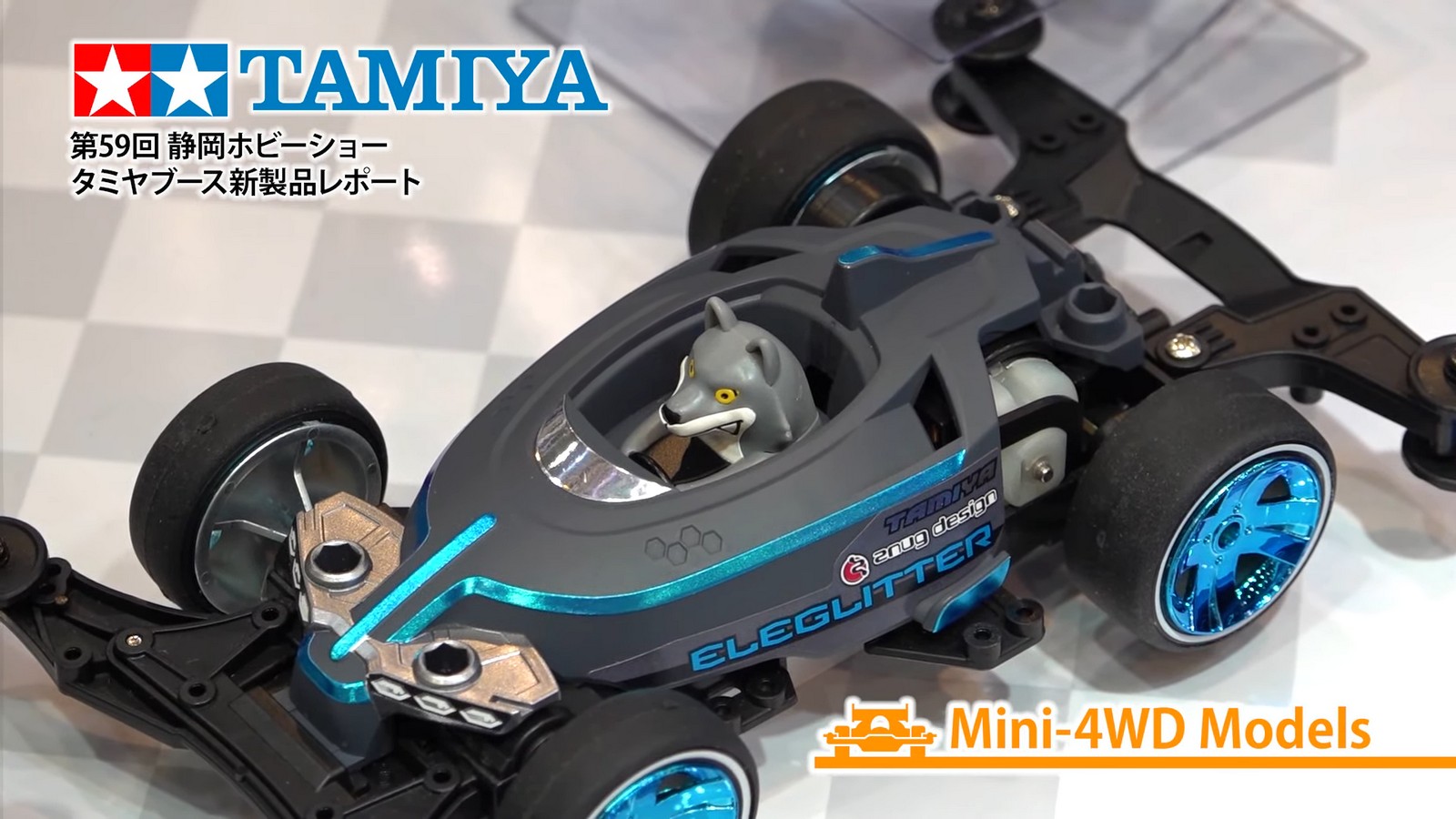 Photos and video of Tamiya booth new releases from 59th Shizuoka Hobby ...