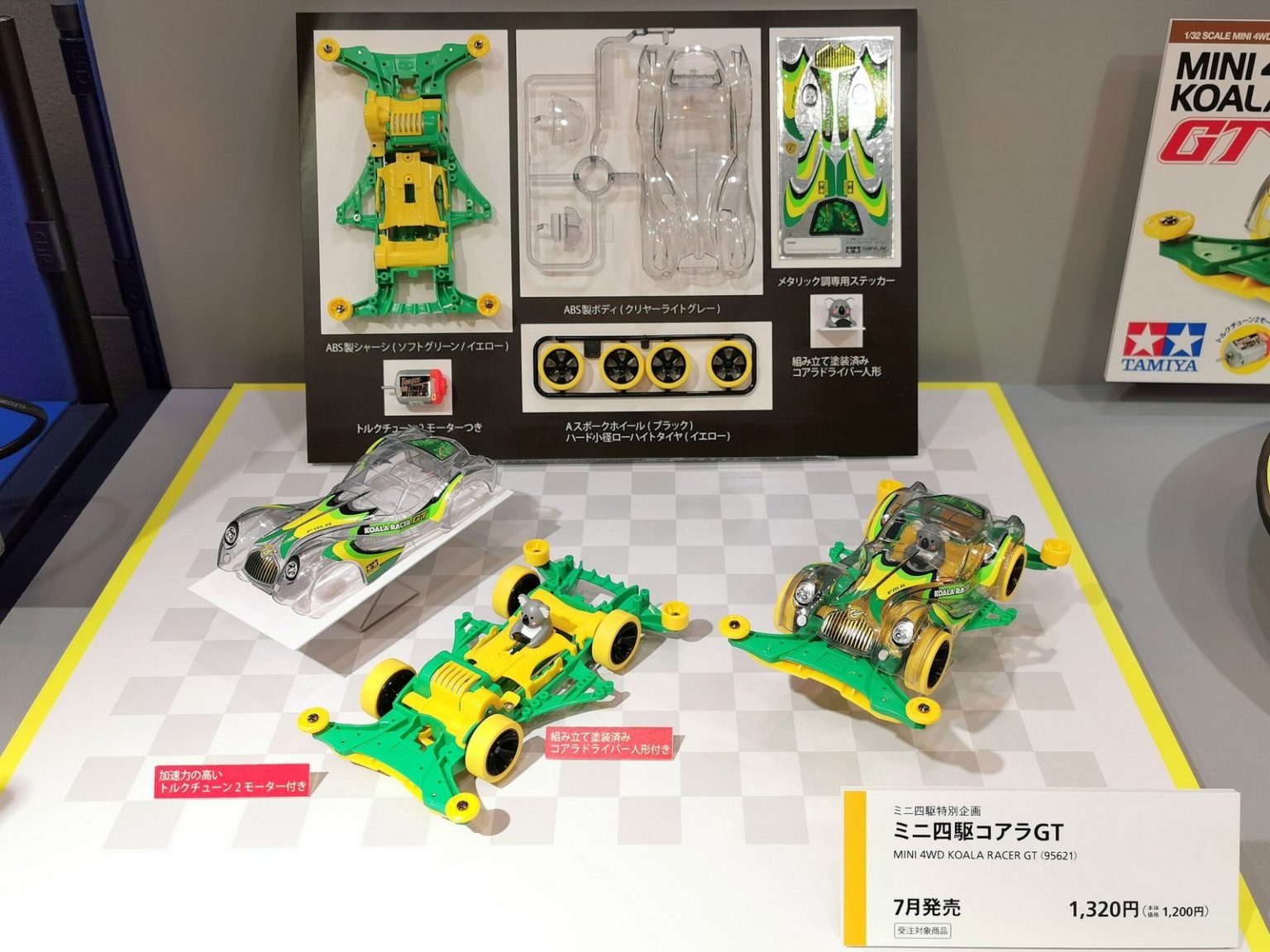 Photos and video of Tamiya booth new releases from 59th Shizuoka Hobby ...