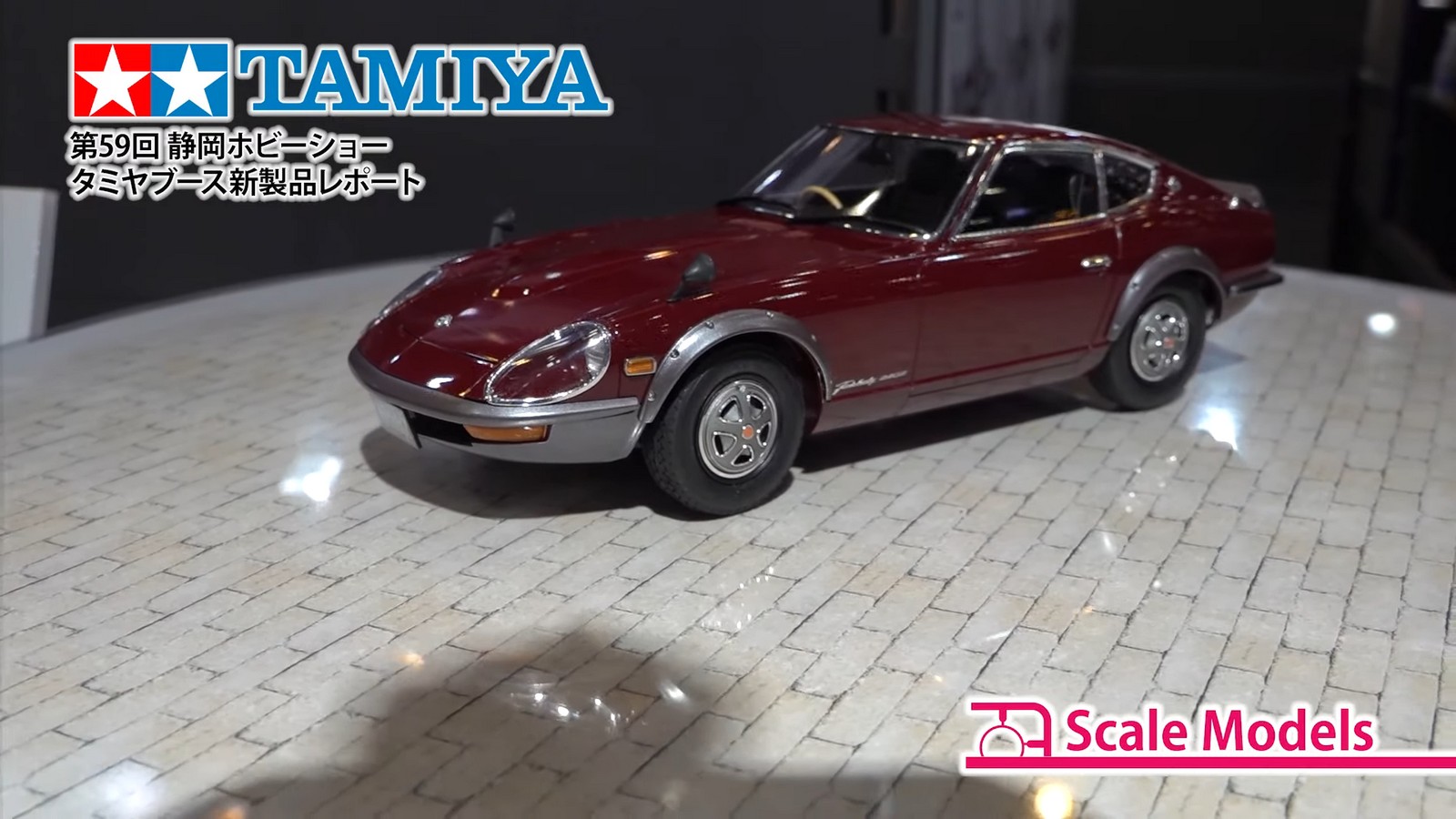 Photos and video of Tamiya booth new releases from 59th Shizuoka Hobby ...