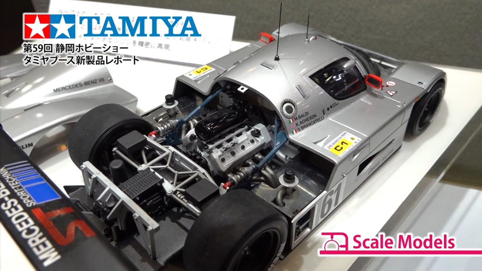 Photos and video of Tamiya booth new releases from 59th Shizuoka Hobby ...
