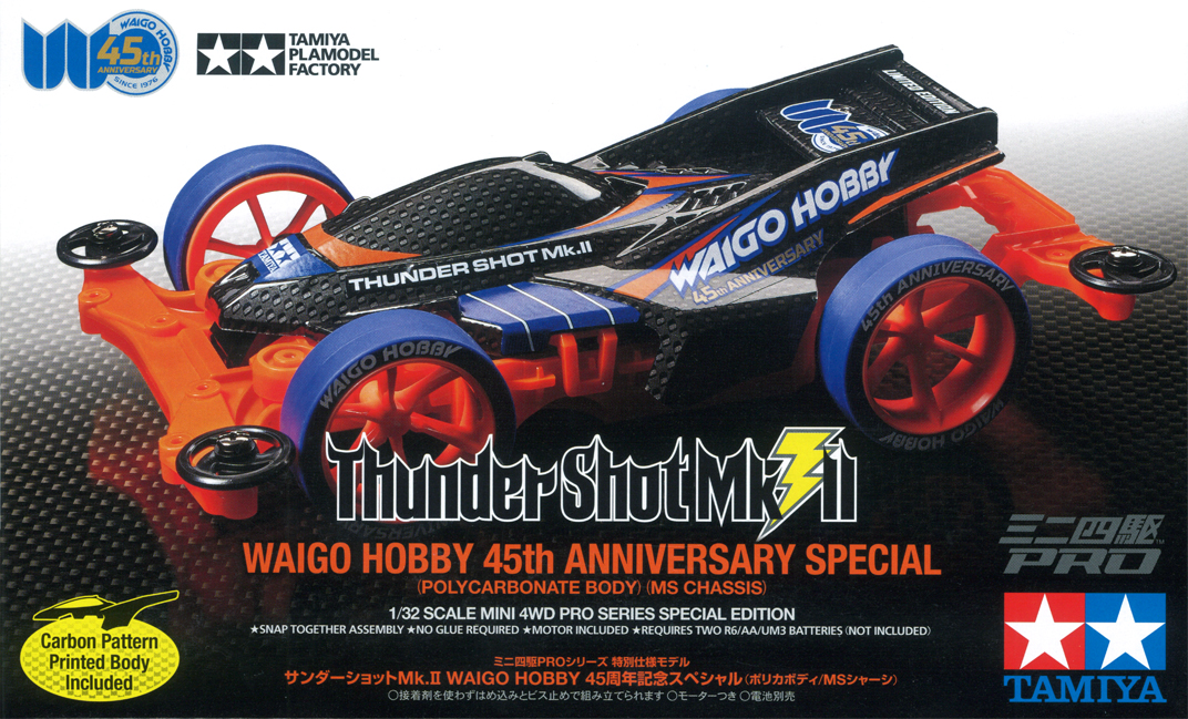 Tamiya 92429 Thunder Shot Mk.II Waigo Hobby 45th Anniversary Special ...