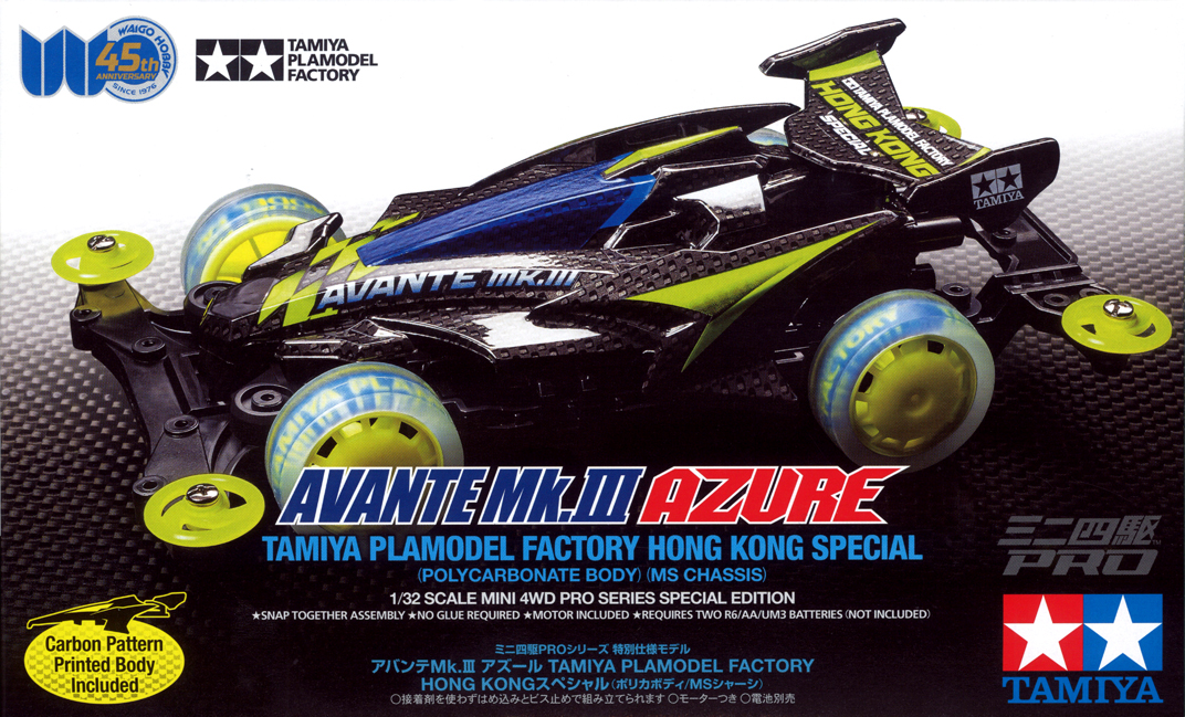 Tamiya 92429 Thunder Shot Mk.II Waigo Hobby 45th Anniversary Special ...