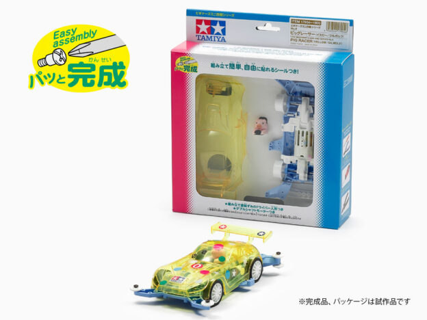 Mini 4WD Tamiya 17904 Pig Racer (Yellow / Silwolf) - TamiyaBlog