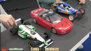 Vintage Archives - Page 3 of 33 - TamiyaBlog