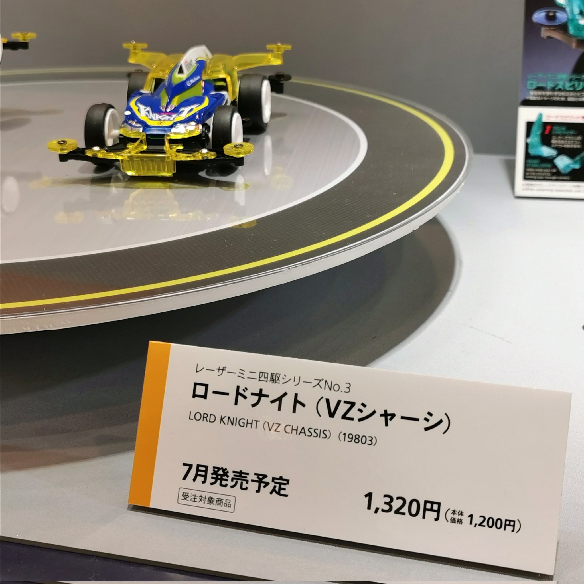 First photos of Mini 4WD Tamiya 19803 Lord Knight VZ chassis revealed ...