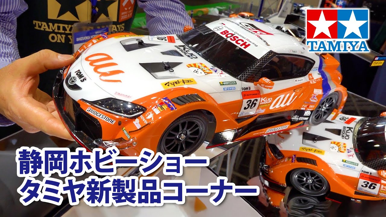 Tamiya new products shown at the 60th Shizuoka Hobby Show 2022 - TamiyaBlog