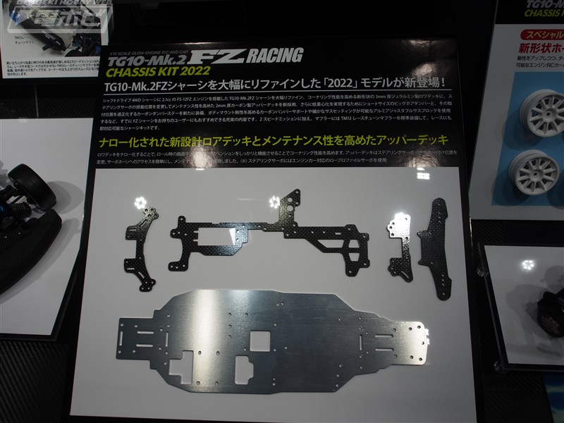 First photos of new Tamiya products displayed at the 60th All Japan ...