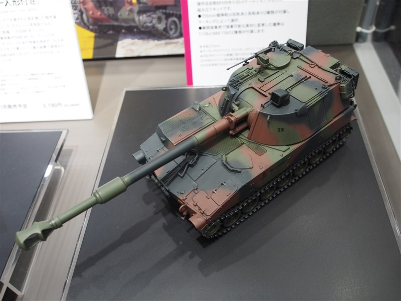 First photos of new Tamiya products displayed at the 60th All Japan ...