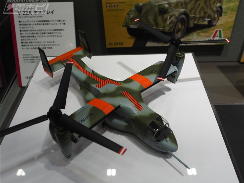 First photos of new Tamiya products displayed at the 60th All Japan ...