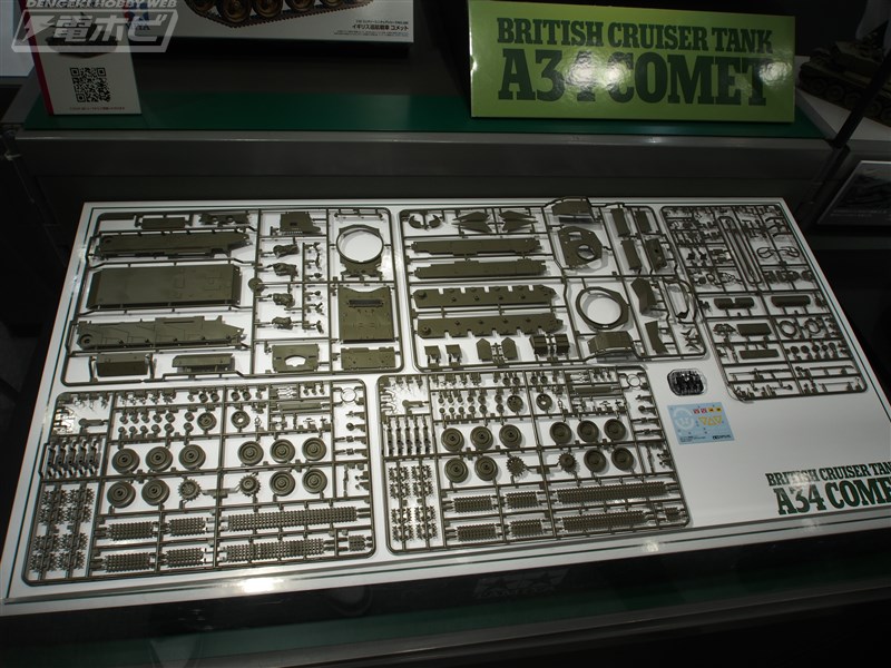 First photos of new Tamiya products displayed at the 60th All Japan ...