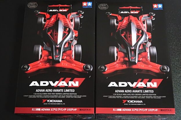 Tamiya 92441 Mini 4WD ADVAN Aero Avante Limited presented at Tokyo Auto ...