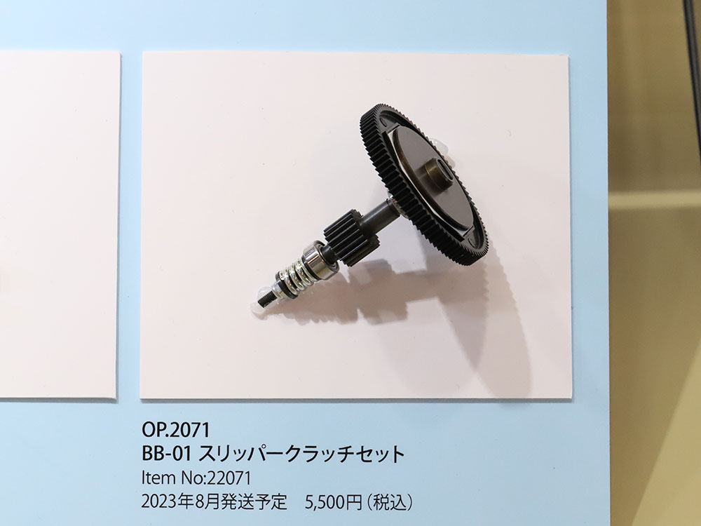 Official photos of the products on display in the Tamiya booth at the ...