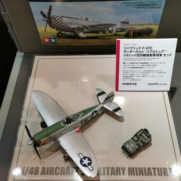 First photos of the new Tamiya static models displayed at the 2023 ...