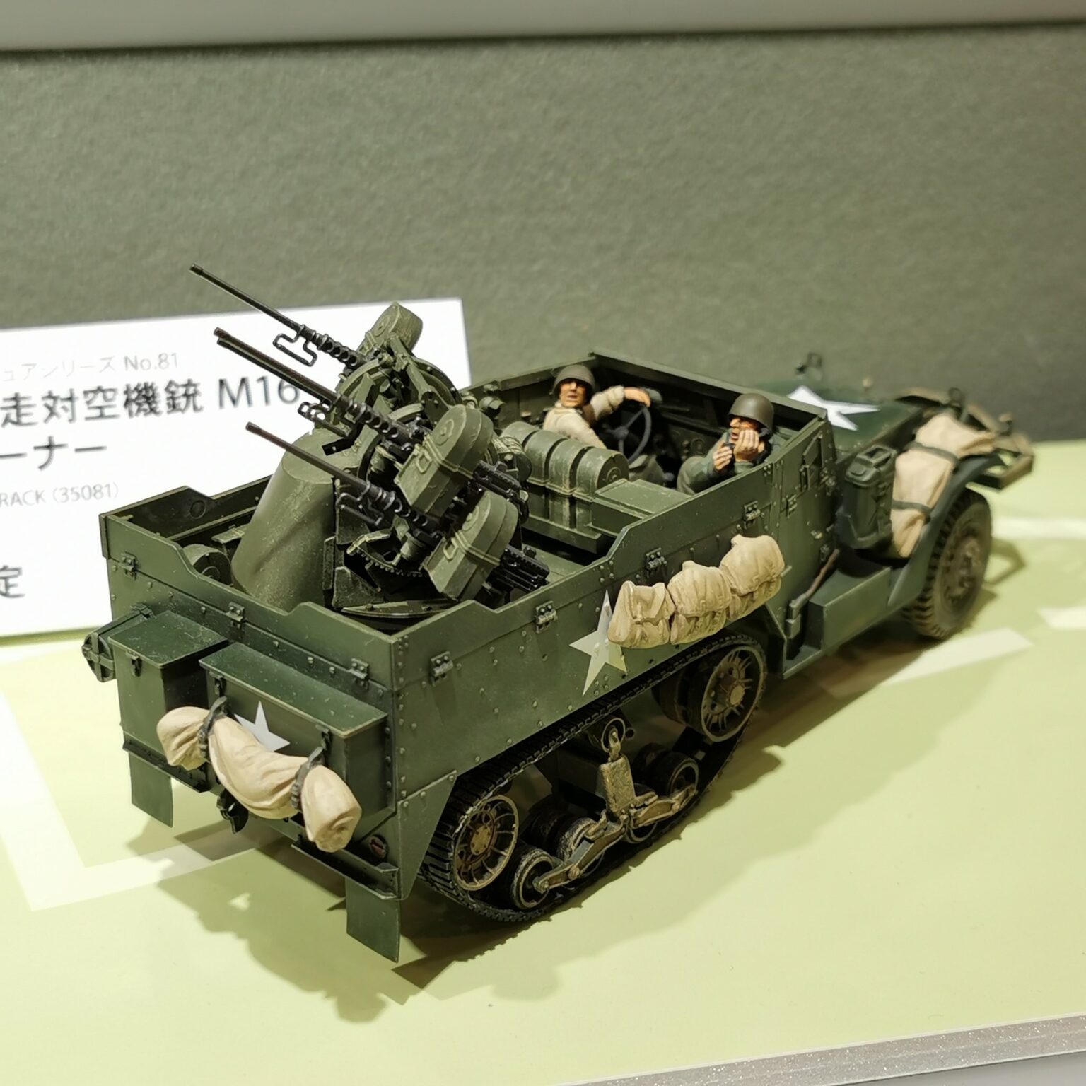 First photos of the new Tamiya static models displayed at the 2023 ...
