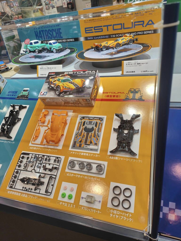 More photos from the Tamiya booth and new products displayed at the ...