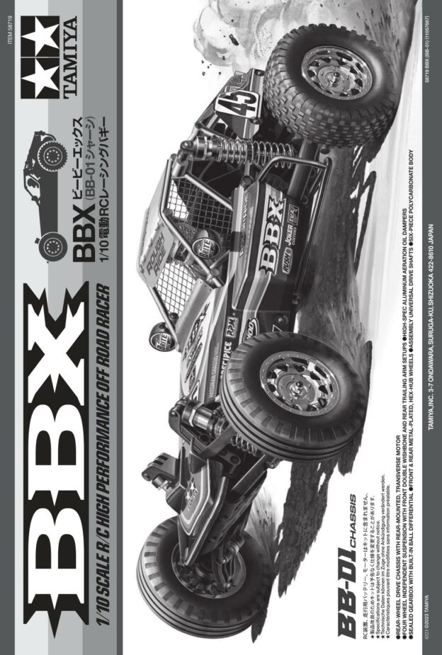 Tamiya 58719 BBX BB-01 chassis assembly manual - TamiyaBlog