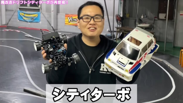 Modified Tamiya TT-02 chassis and Willy's Wheeler Honda City Turbo body ...
