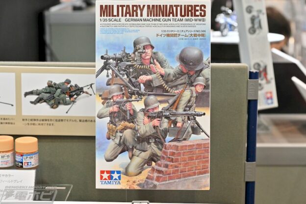 Future Releases Archives - TamiyaBlog