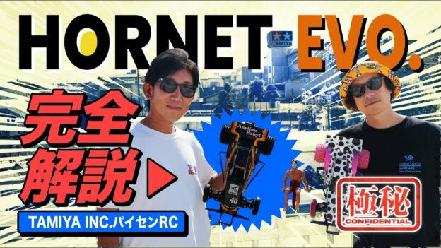Satoshi Maezumi gives a complete explanation of the Tamiya 58742 Hornet ...
