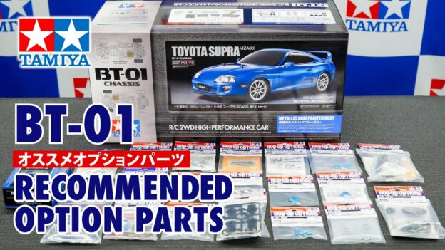 Tamiya BT-01 Chassis recommened option parts - TamiyaBlog