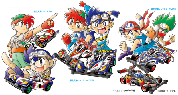 Tamiya Company Archives - TamiyaBlog