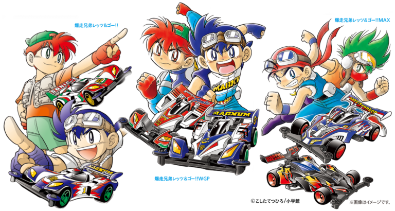 Tamiya Company Archives - TamiyaBlog