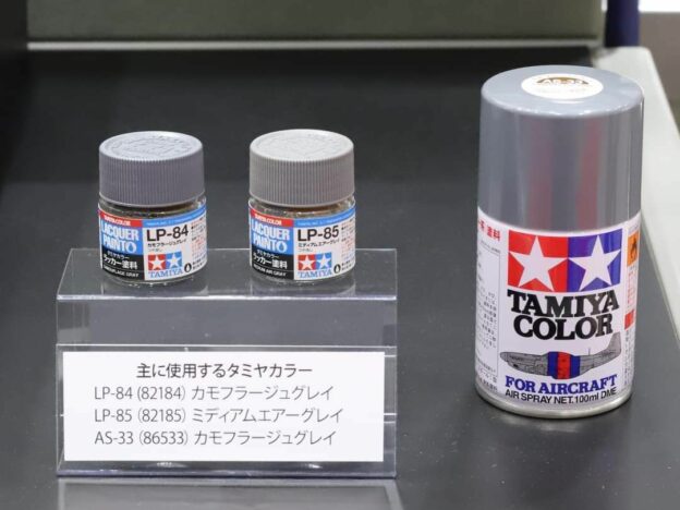 Photos of Tamiya RC and Static Models for Fall/Winter 2024 shown at the ...