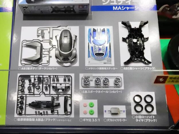 TamiyaBlog - A blog about Tamiya radio control, scale and Mini 4WD ...