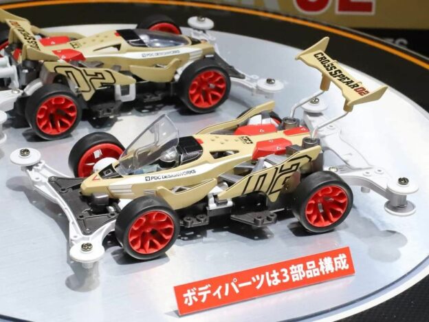 TamiyaBlog - A blog about Tamiya radio control, scale and Mini 4WD ...