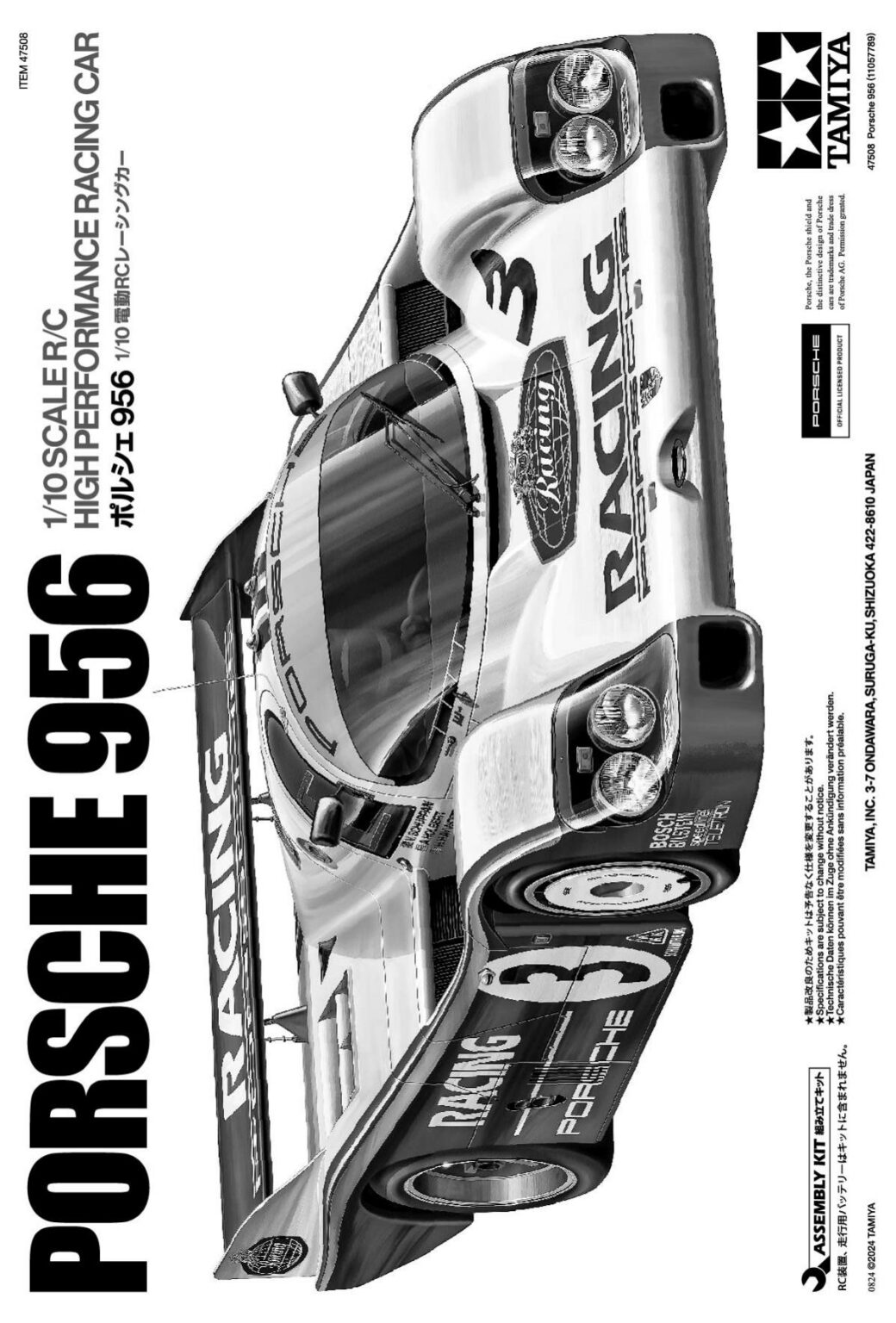 Assembly manual of Tamiya 47508 Porsche 956 Group C - TamiyaBlog