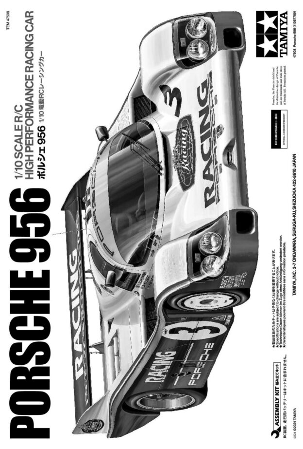 Assembly manual of Tamiya 47508 Porsche 956 Group C - TamiyaBlog